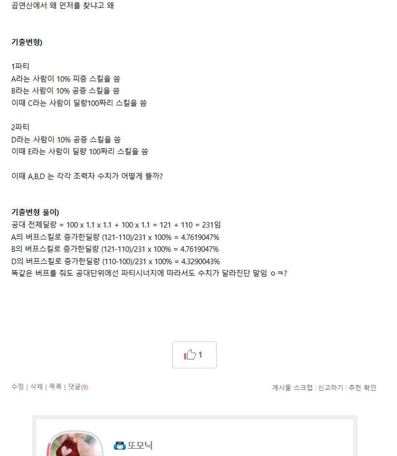 로스트아크 인벤 인벤 버그있냐 로스트아크 인벤 이슈토론버그 게시판