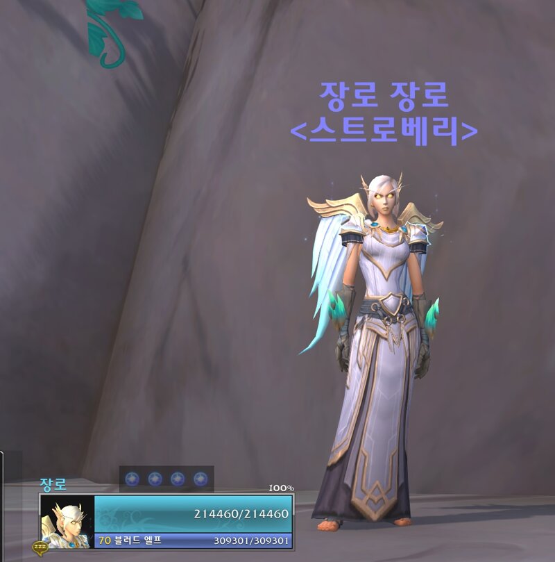 월드 오브 워크래프트 인벤 아이디 득템 와우 인벤 득템 자랑 및 인증 게시판