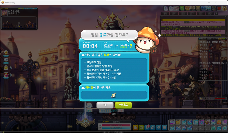 메이플스토리 인벤 메붕이 성불 메이플스토리 인벤 자유게시판