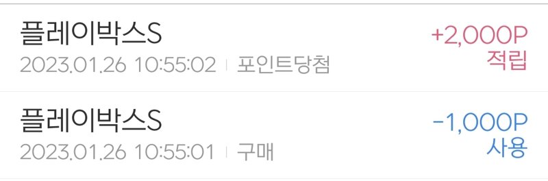 메이플스토리 인벤 넥플 천원 이득봄 메이플스토리 인벤 자유게시판
