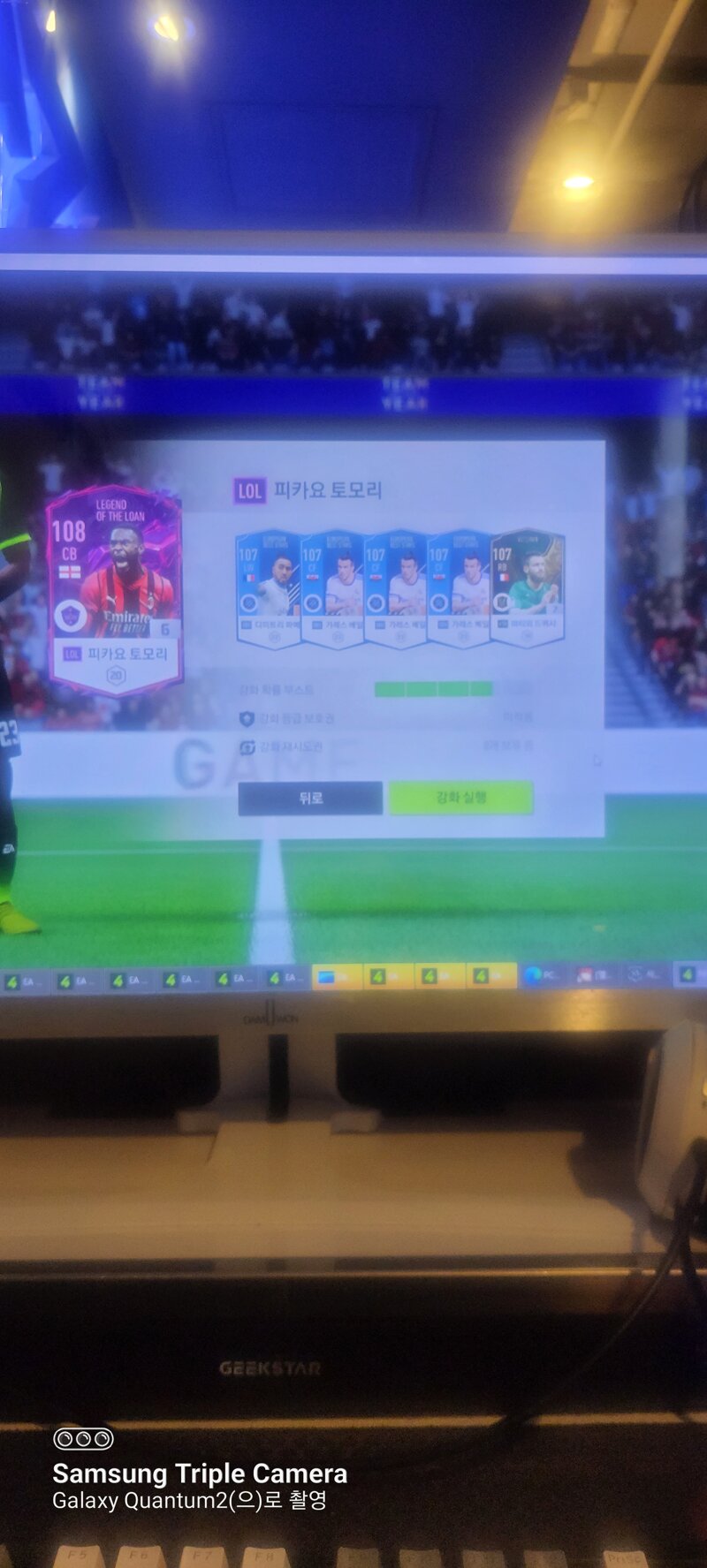 Fc 온라인 인벤 7500패키지망하고 서민인강 Fc 온라인 인벤 자유게시판