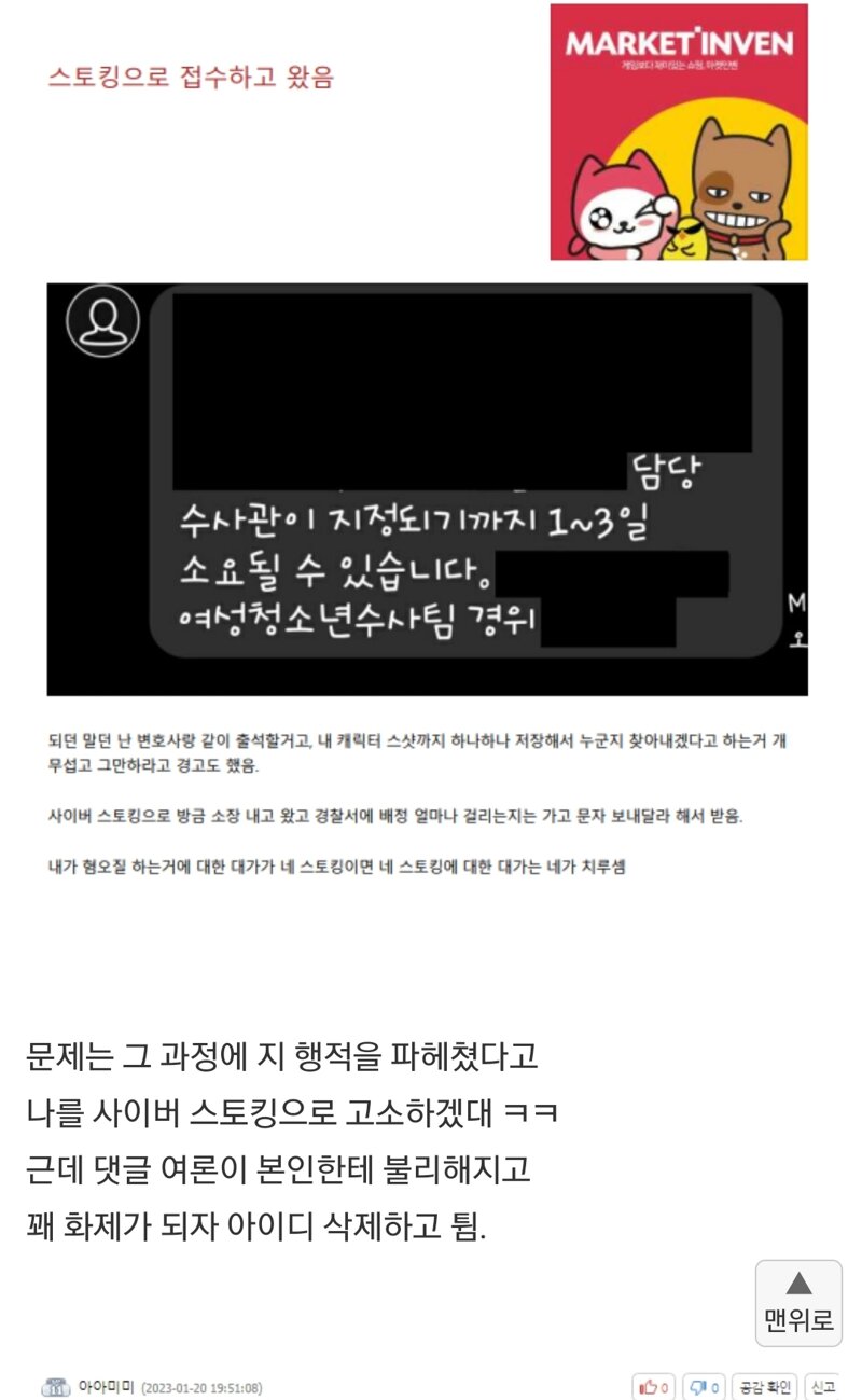 로스트아크 인벤 이새끼 이러고 다니는 이유좀 알려줄 사람 로스트아크 인벤 자유 게시판