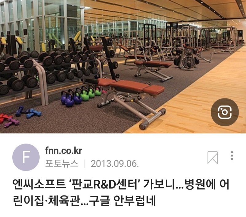 로스트아크 인벤 Nc소프트의 복지 로스트아크 인벤 자유 게시판구