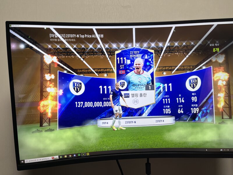 Fc 온라인 인벤 마일리지에서 이걸 Fc 온라인 인벤 득템강화 자랑 게시판