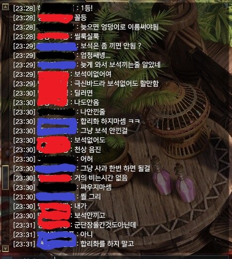 로스트아크 인벤 바드는 회랑 헬 돌때 보석 안껴도됨 로스트아크 인벤 바드 게시판