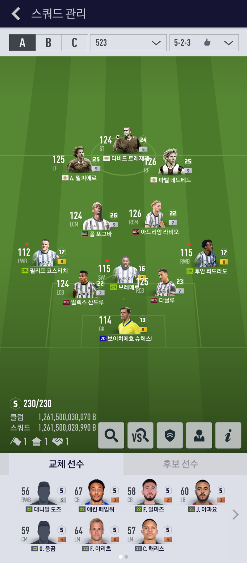 Fc 온라인 인벤 1조 맨시티 개땡기네 Fc 온라인 인벤 자유게시판