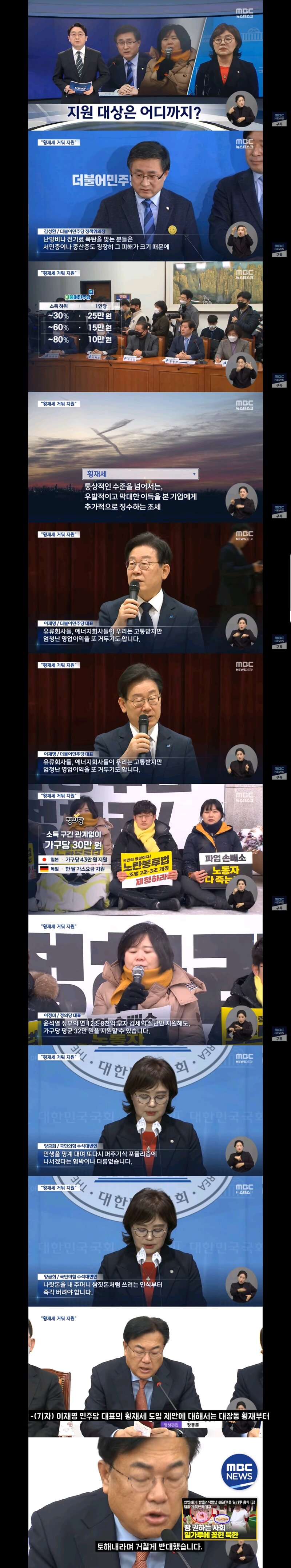 다시 불붙은 선별복지vs보편복지 오픈이슈갤러리 인벤