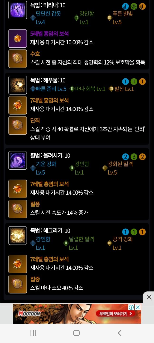 로스트아크 인벤 카마인 정신자극 하브 멋진 셋팅 로스트아크 인벤 서버 사건사고 게시판