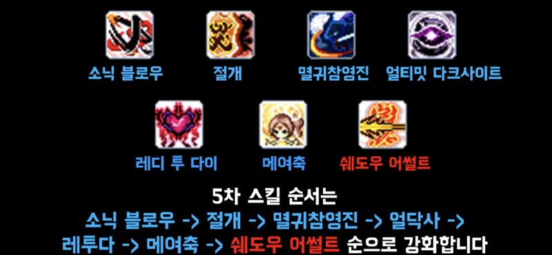 메이플스토리 인벤 뉴비 질문있습니다 메이플스토리 인벤 도적 직업게시판