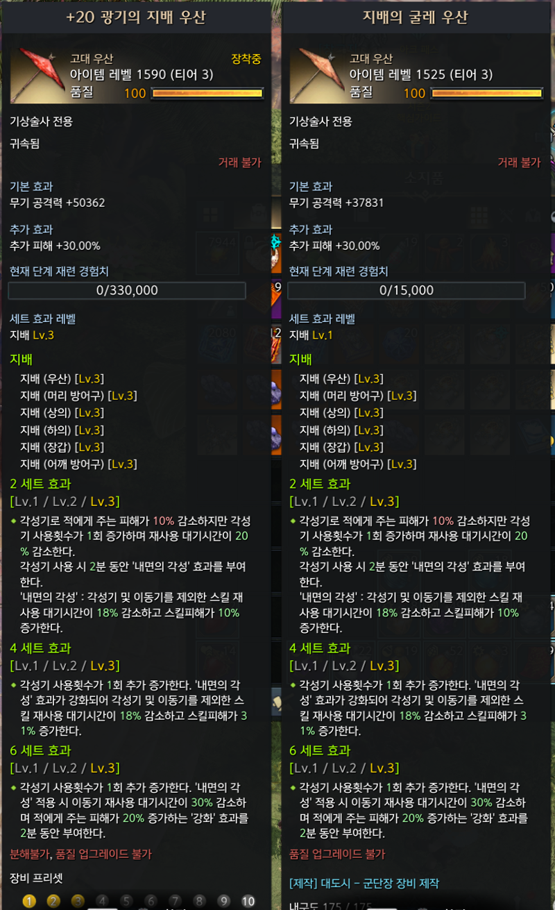 로스트아크 인벤 이거 맞아무품 로스트아크 인벤 자유 게시판구