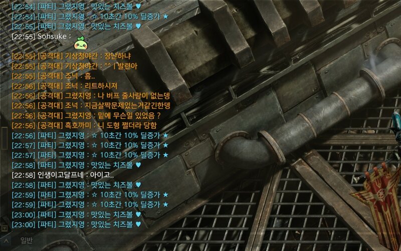 로스트아크 인벤 카제로스 기상청야간 비속어 쌍욕 아브3~4 공격대 터짐 로스트아크 인벤 서버 사건사고 게시판