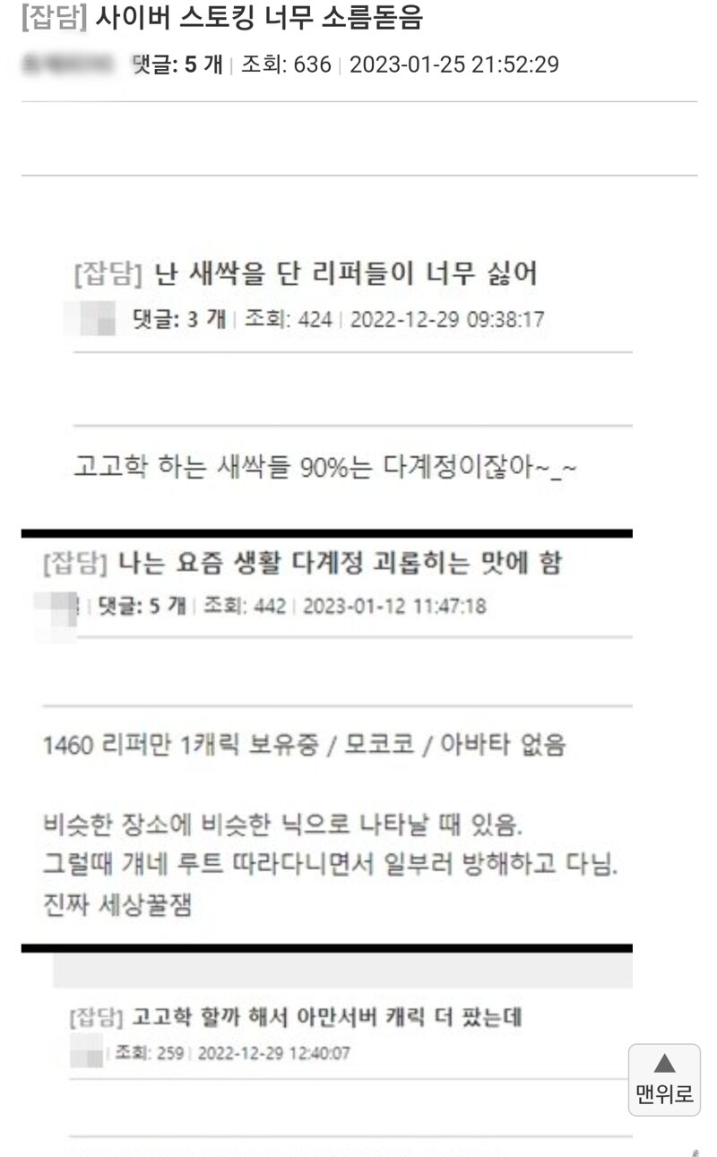 로스트아크 인벤 이새끼 이러고 다니는 이유좀 알려줄 사람 로스트아크 인벤 자유 게시판