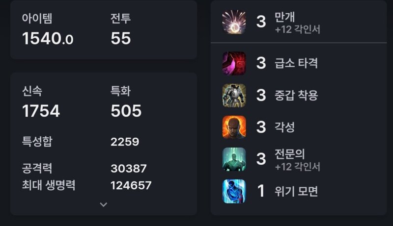 로스트아크 인벤 도화가 셋팅 질문 로스트아크 인벤 도화가 게시판