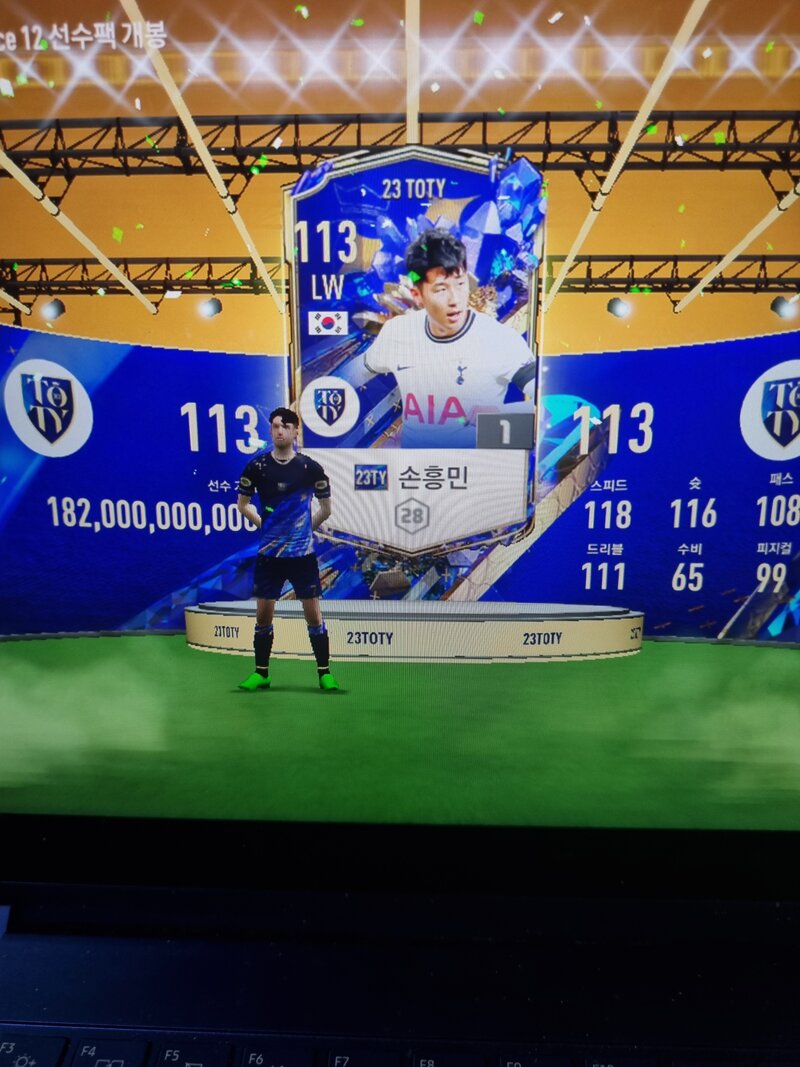 Fc 온라인 인벤 빠칭코 Fc 온라인 인벤 득템강화 자랑 게시판