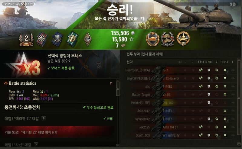 월드오브탱크 인벤 와첨으로 팅김 월드오브탱크 인벤 자유게시판