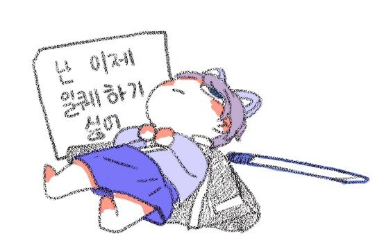 메이플스토리 인벤 하기싫어 시리즈 메이플스토리 인벤 팬아트카툰 게시판