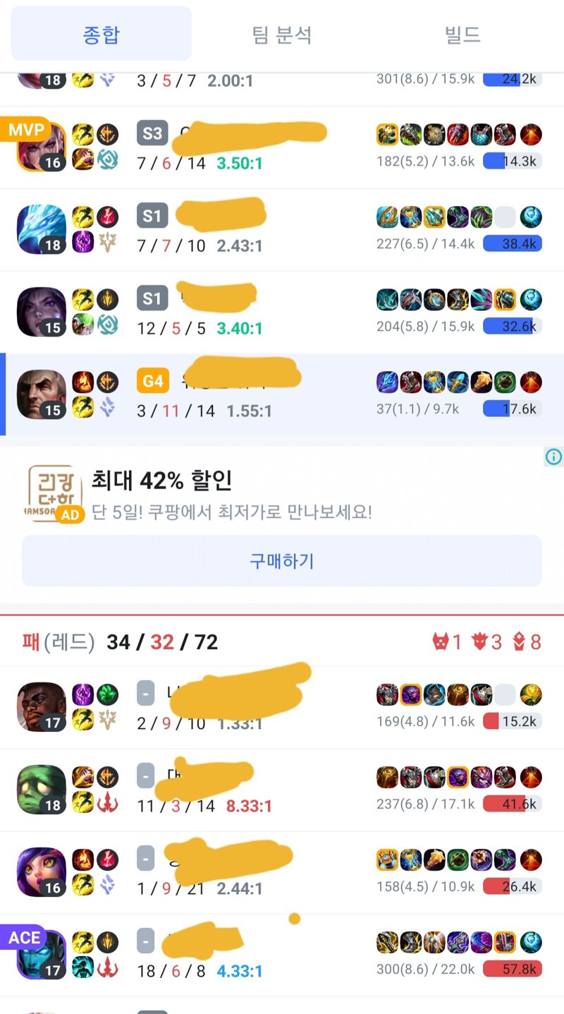 리그오브레전드 인벤 탑 미드 진짜 영향력 없군요 Lol 탑 게시판