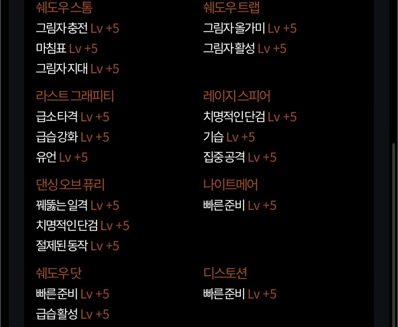 로스트아크 인벤 달소리퍼 트포 이거 맞나요 로스트아크 인벤 리퍼 게시판