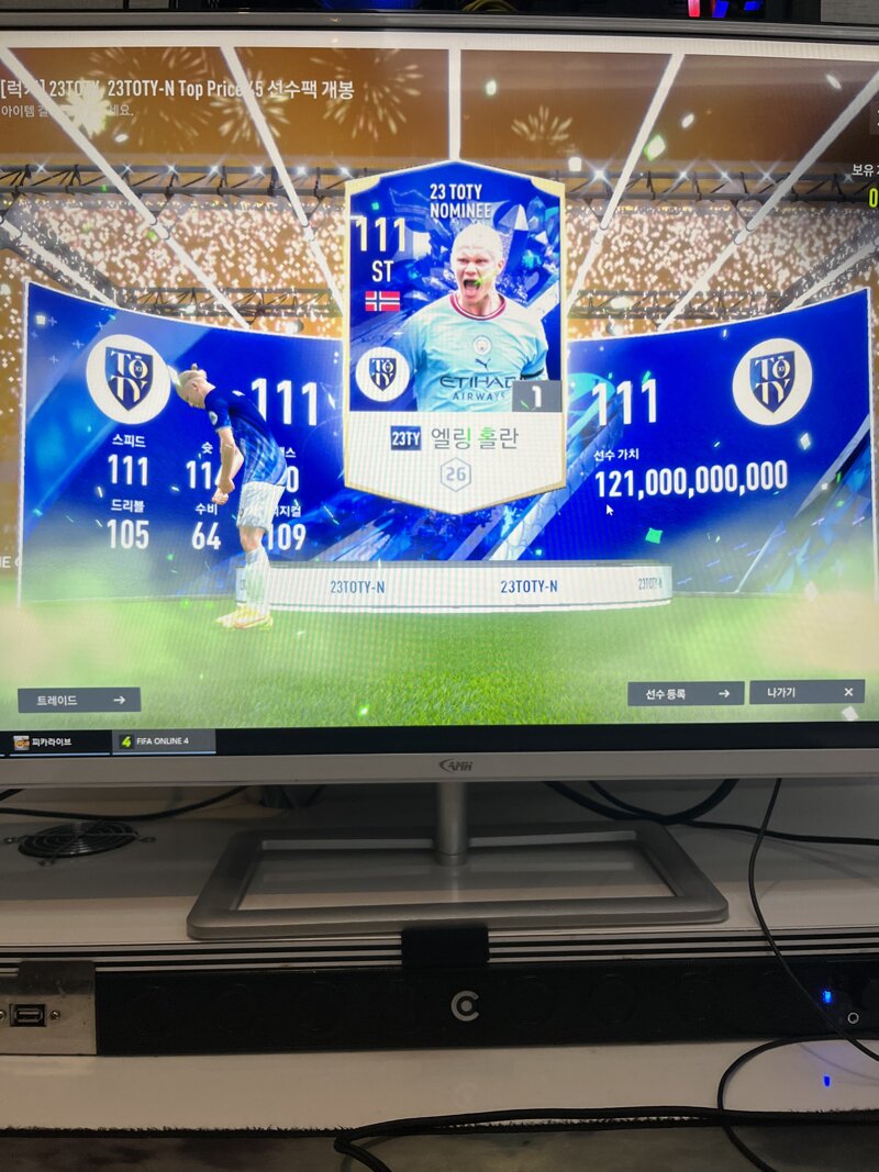 Fc 온라인 인벤 모은 Fc3000원 현질 빠찡코 Fc 온라인 인벤 득템강화 자랑 게시판