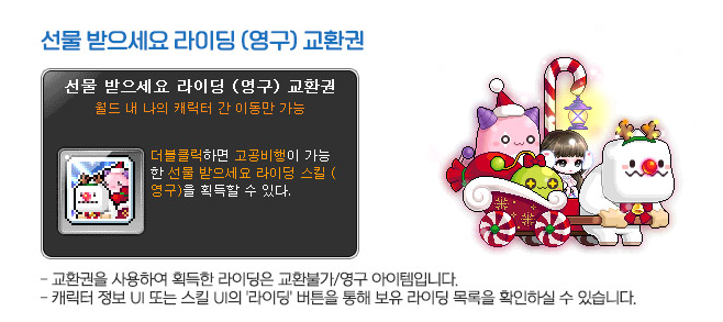 메이플스토리 인벤 내가 생각하는 최근의 진짜 메악귀 기준 메이플스토리 인벤 자유게시판