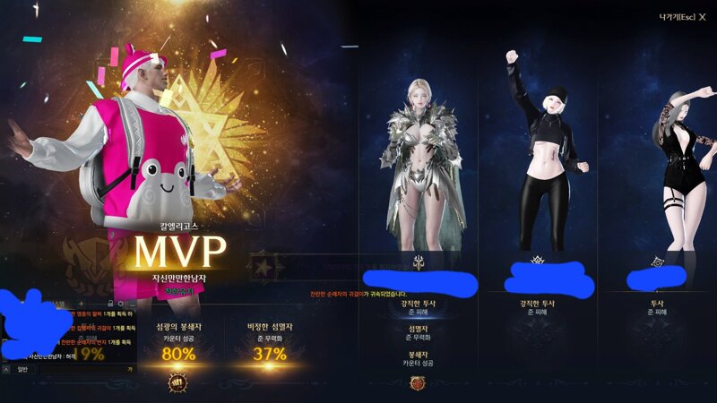 로스트아크 인벤 뉴비인데 워로드 너무 재밌네요 로스트아크 인벤 워로드 게시판