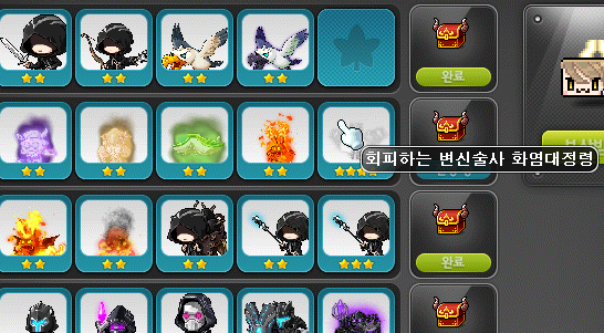 메이플스토리 인벤 떳다 메이플스토리 인벤 자유게시판