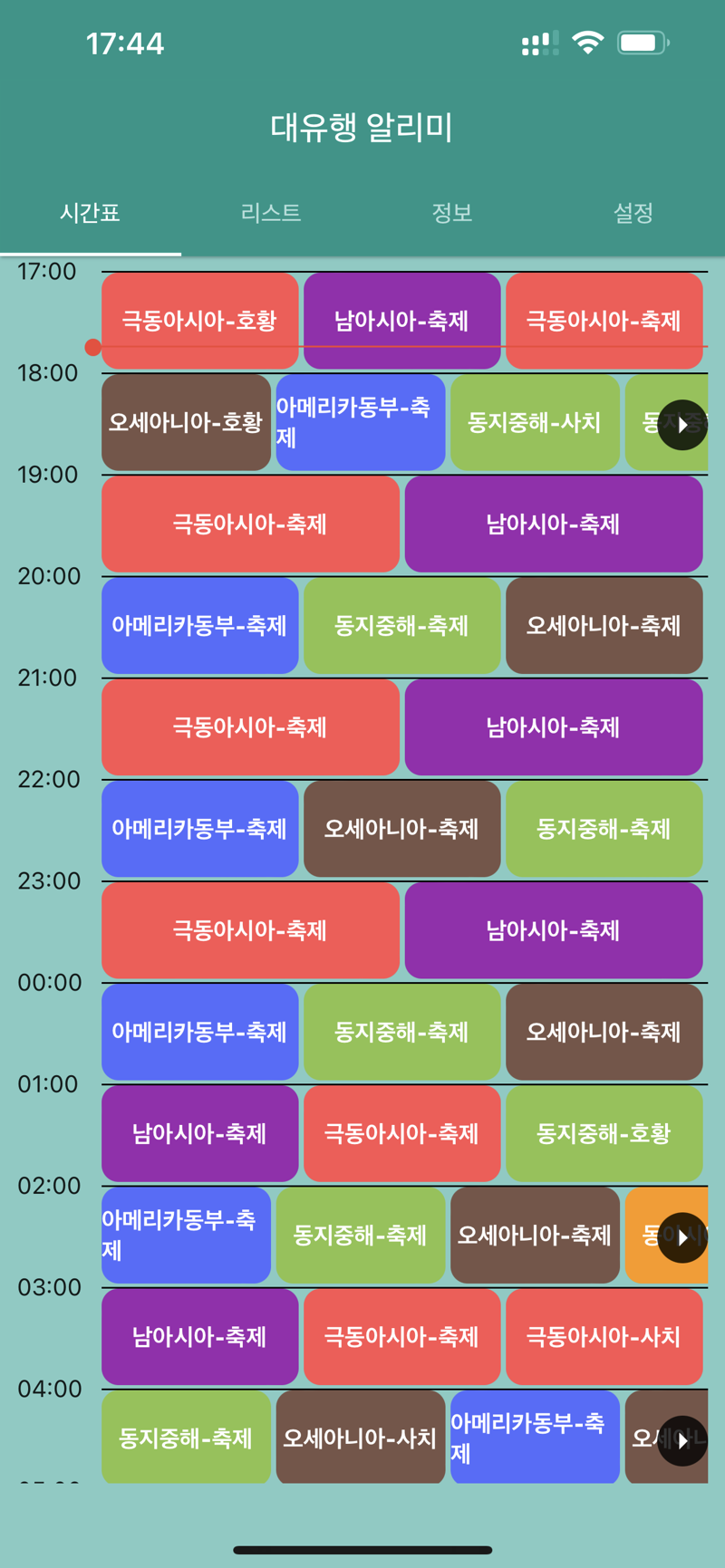 대항해시대 오리진 인벤 토벌추가 대유행 알리미 대항해시대 오리진 인벤 팁과 노하우 게시판