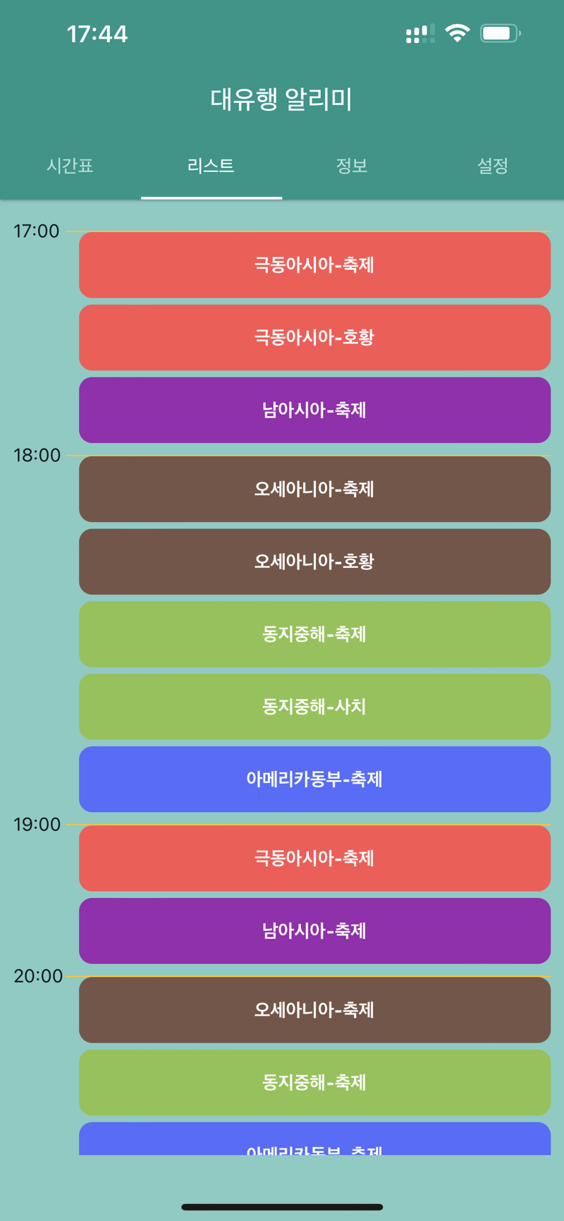 대항해시대 오리진 인벤 토벌추가 대유행 알리미 대항해시대 오리진 인벤 팁과 노하우 게시판