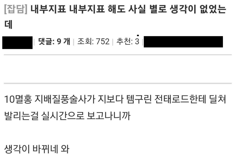 로스트아크 인벤 기상직게에서 워로드가지고 분탕치는 사람 인게임닉 찾음 로스트아크 인벤 워로드 게시판