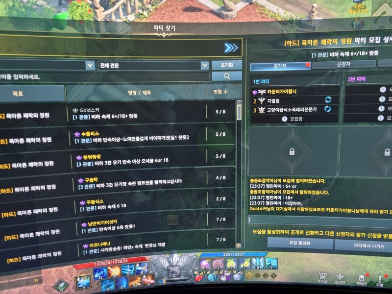로스트아크 인벤 비아 하드 방제사기단 로스트아크 인벤 서버 사건사고 게시판