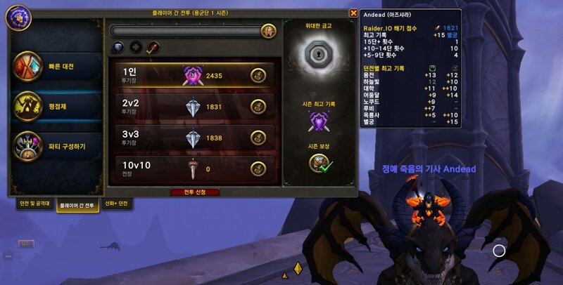 월드 오브 워크래프트 인벤 부죽 냉죽 2400 와우 인벤 확장팩 통합 전장 게시판