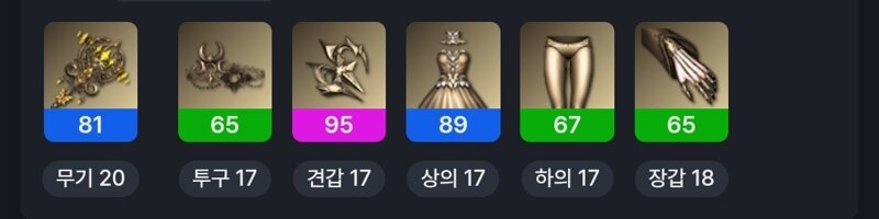 로스트아크 인벤 무품 Vs 방품 로스트아크 인벤 소서리스 게시판