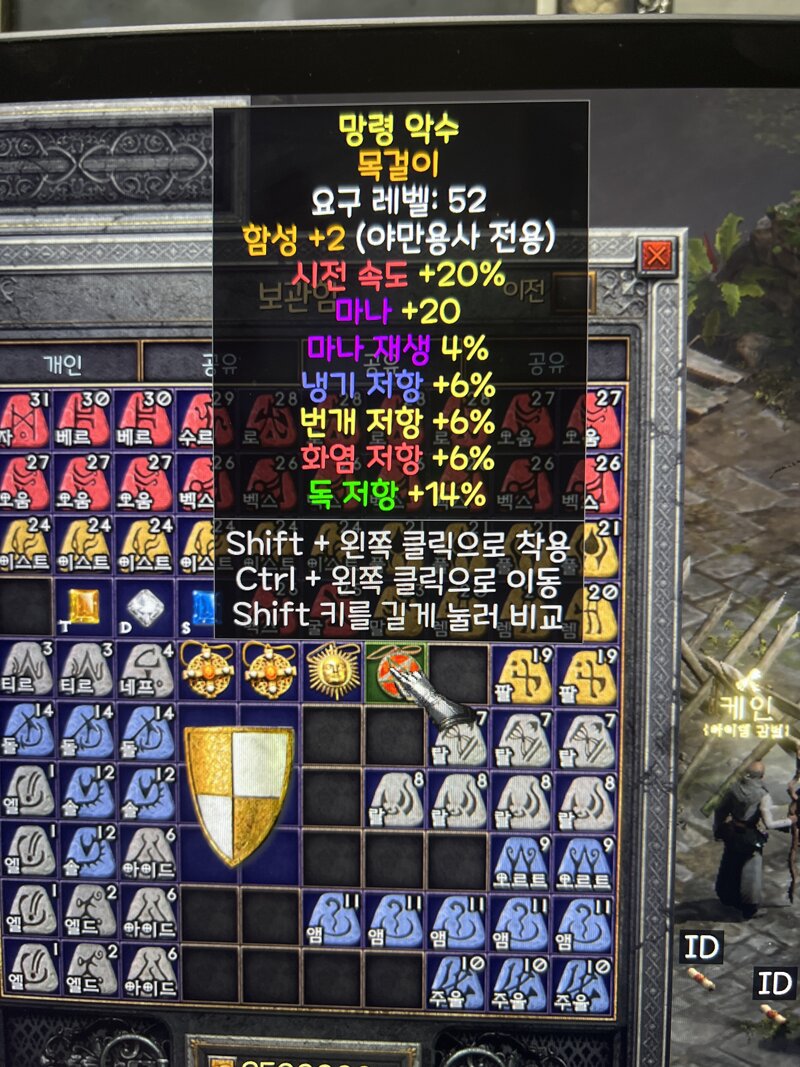 크랩 아뮬 디아블로2 자유 게시판 디아블로2 인벤
