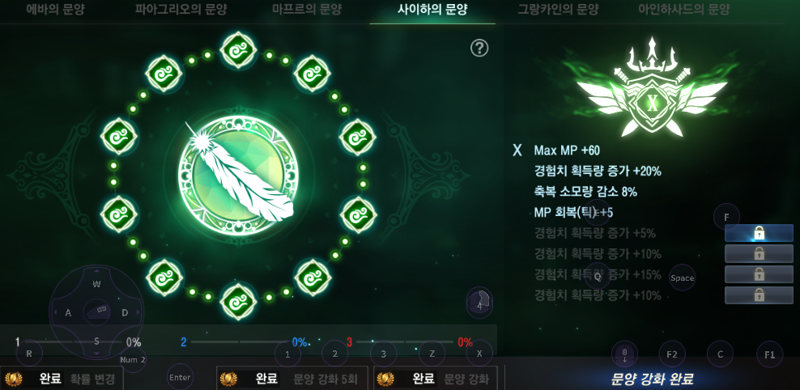 리니지m 인벤 문양 사이하 풀찍었는데 잘한 짓일까요 리니지m 인벤 자유 게시판