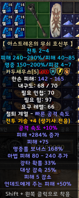 유닉 카두 시세 부탁드립니다 디아블로2 자유 게시판 디아블로2 인벤