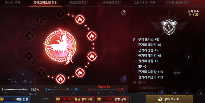 리니지m 인벤 문양 사이하 풀찍었는데 잘한 짓일까요 리니지m 인벤 자유 게시판