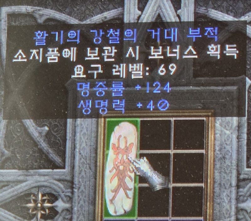 이 참 시세있나요 디아블로2 자유 게시판 디아블로2 인벤
