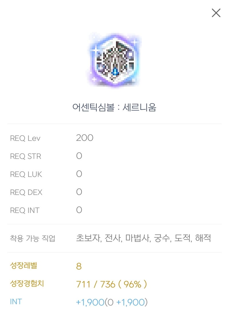 메이플스토리 인벤 내일은 세금 뜯기는날 메이플스토리 인벤 자유게시판