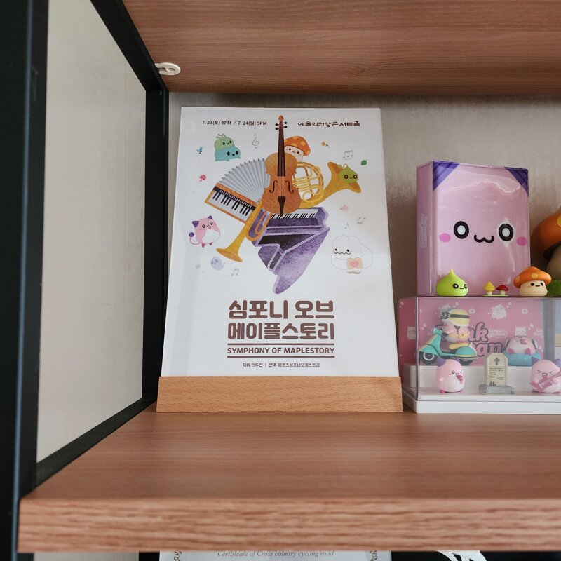 메이플스토리 인벤 오늘 잘산거 메이플스토리 인벤 자유게시판
