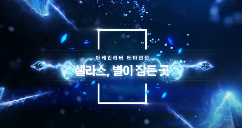메이플스토리 인벤 반박불가 갓패치 메이플스토리 인벤 자유게시판