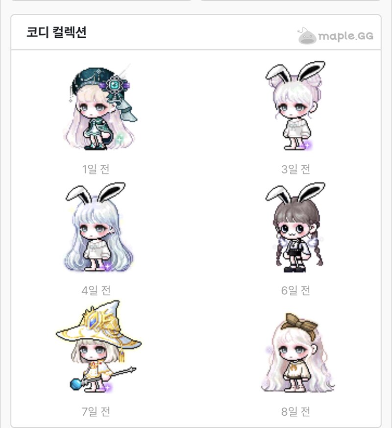 메이플스토리 인벤 메지지 코디 메이플스토리 인벤 자유게시판