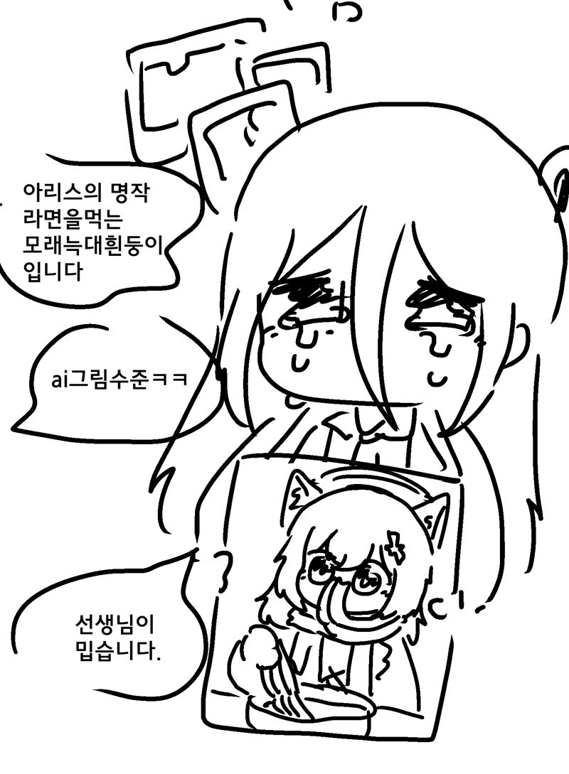 Ai 화가 오픈이슈갤러리 인벤