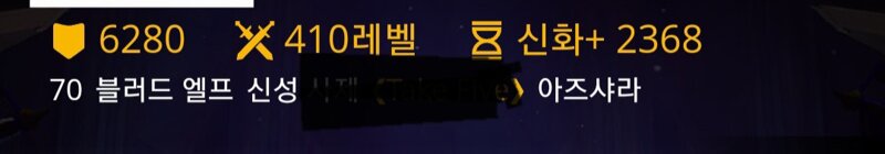월드 오브 워크래프트 인벤 신성힐사제 주말 혹은 평일 밤 공대 구합니다 와우 인벤 파티찾기 게시판