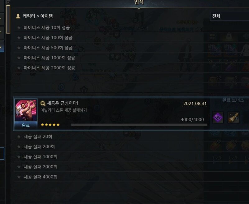 로스트아크 인벤 97돌 2천 이상 무과금 ㅋㅋ 로스트아크 인벤 슬레이어 게시판