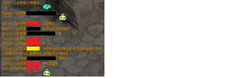 로스트아크 인벤 노브 1관 방 합치기 전에 죽어도 알빠노 시전하고 탈노부르면 끝 로스트아크 인벤 자유 게시판