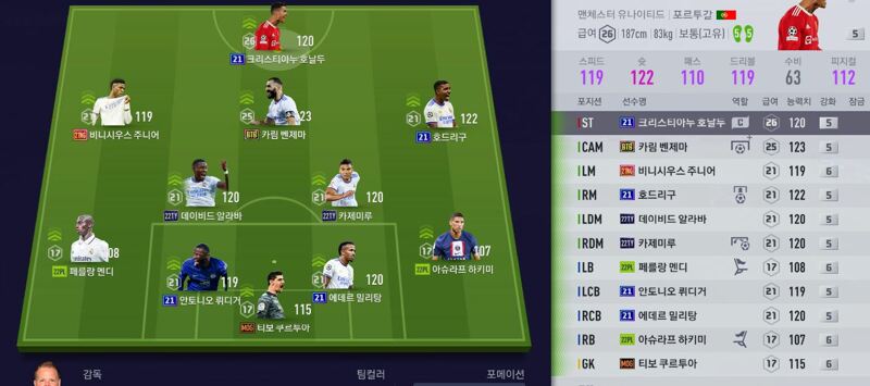 피파 온라인4 인벤 1500억 레알 피파 온라인4 인벤 자유게시판