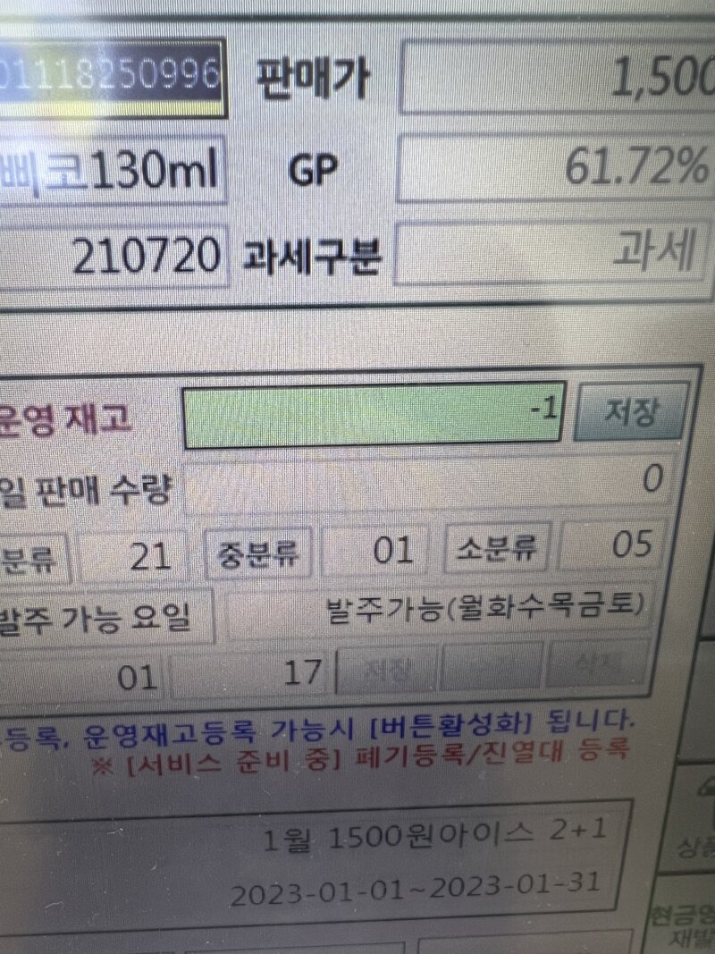 메이플스토리 인벤 편붕이 누가 빠삐코 훔쳐갔나봄 메이플스토리 인벤 자유게시판