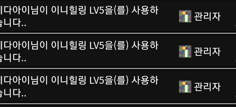 이제는 디아블로2 자유 게시판 디아블로2 인벤