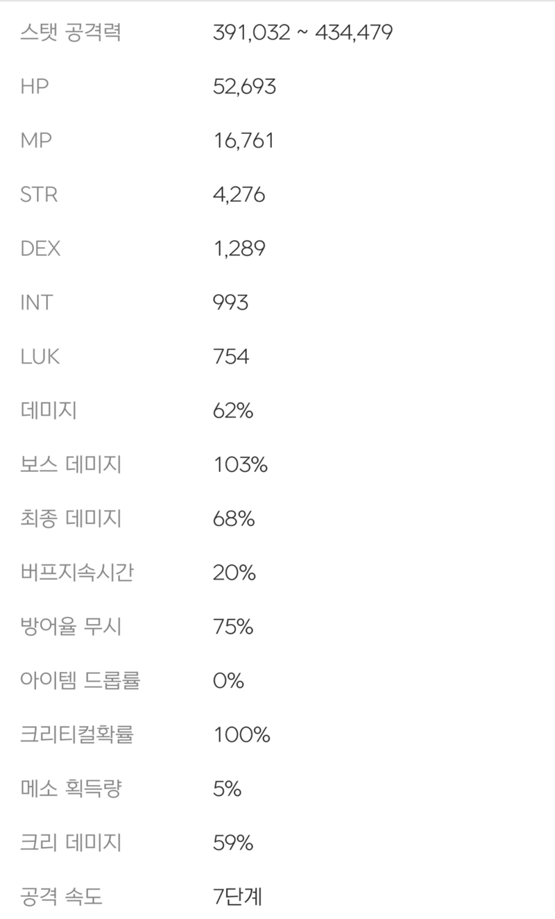 메이플스토리 인벤 얼티팔라 사기야 메이플스토리 인벤 자유게시판