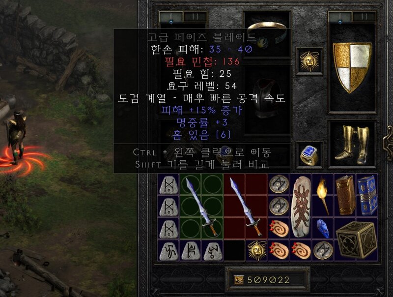 마소 2차전 디아블로2 자유 게시판 디아블로2 인벤